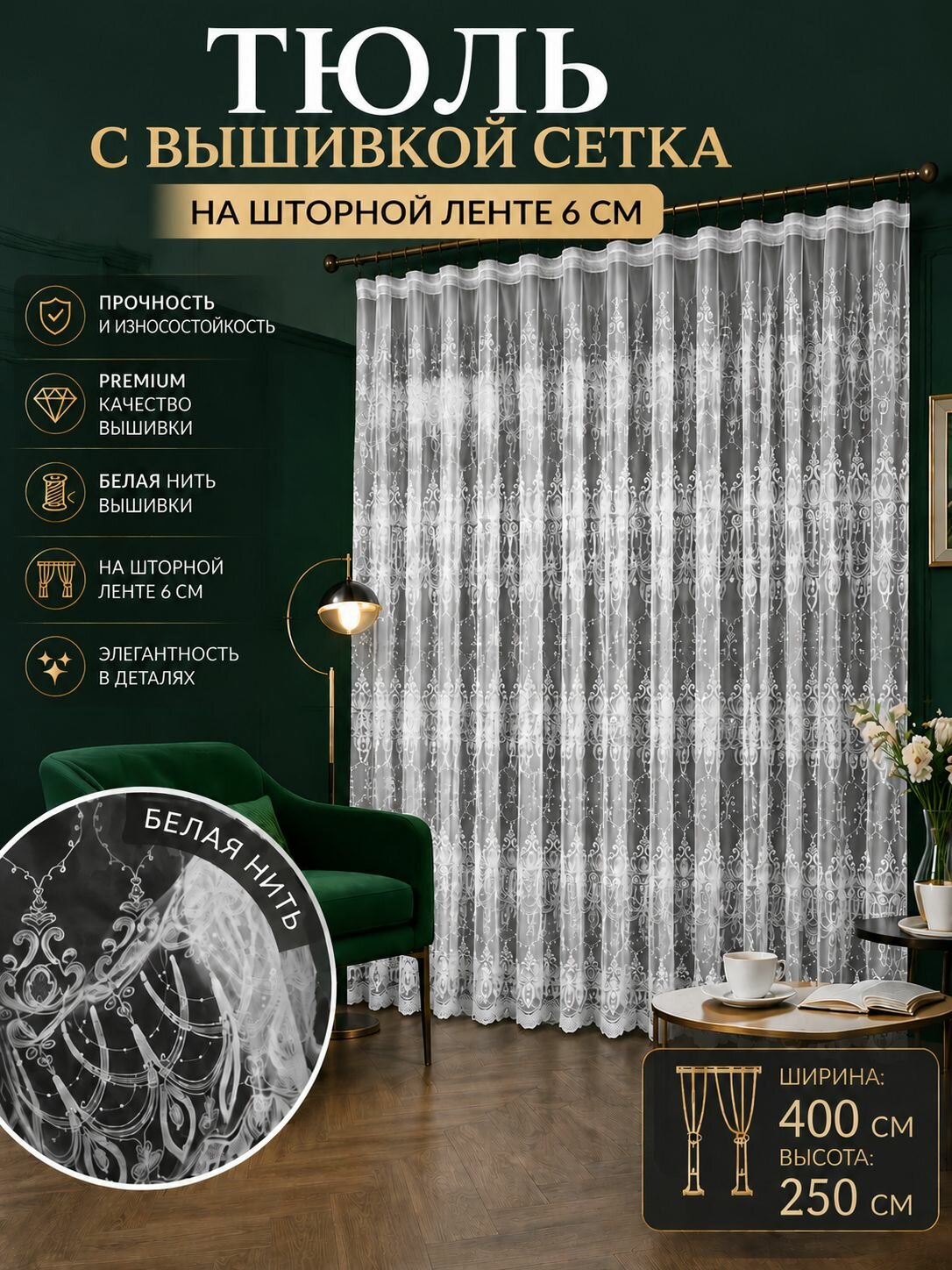 Шторы занавески на окна современные, молочного цвета, для спальни