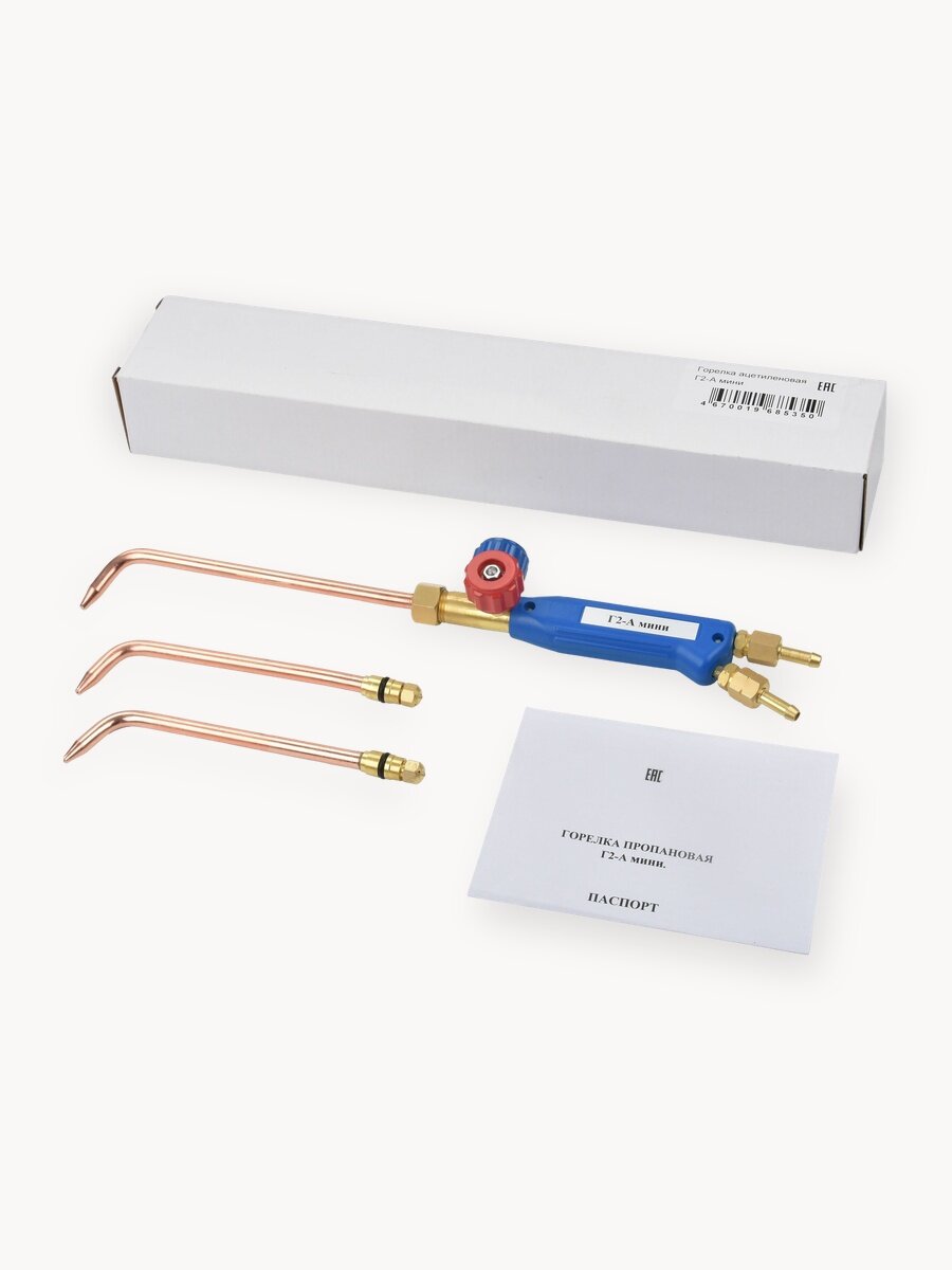 Горелка ацетиленовая Г2-А мини