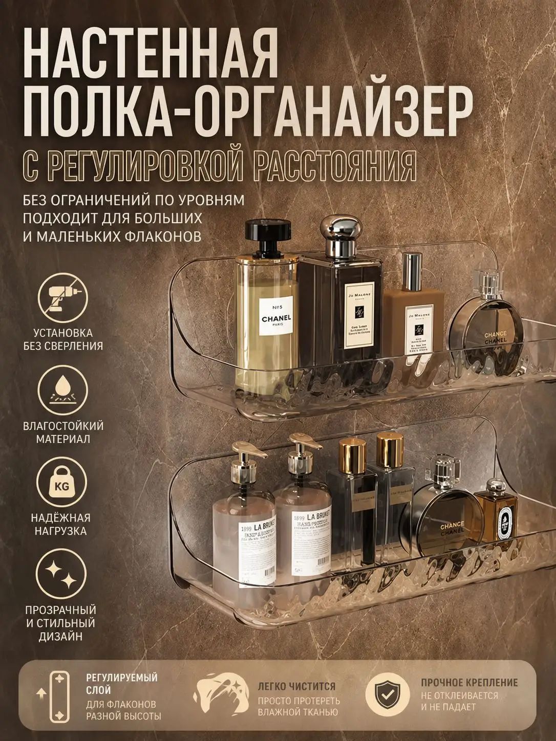 Полка для ванной Настенная Прямая, 9х24х8 см