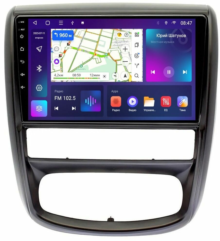 Магнитола Epic T7 Nissan Terrano - Android 12 - Память 2+32Gb - IPS экран