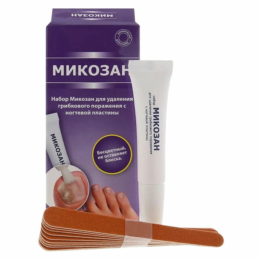 Микозан Набор ж-ть д/местн примен 5г д/удал грибк пораж с ногт пласт + туба с кисточкой