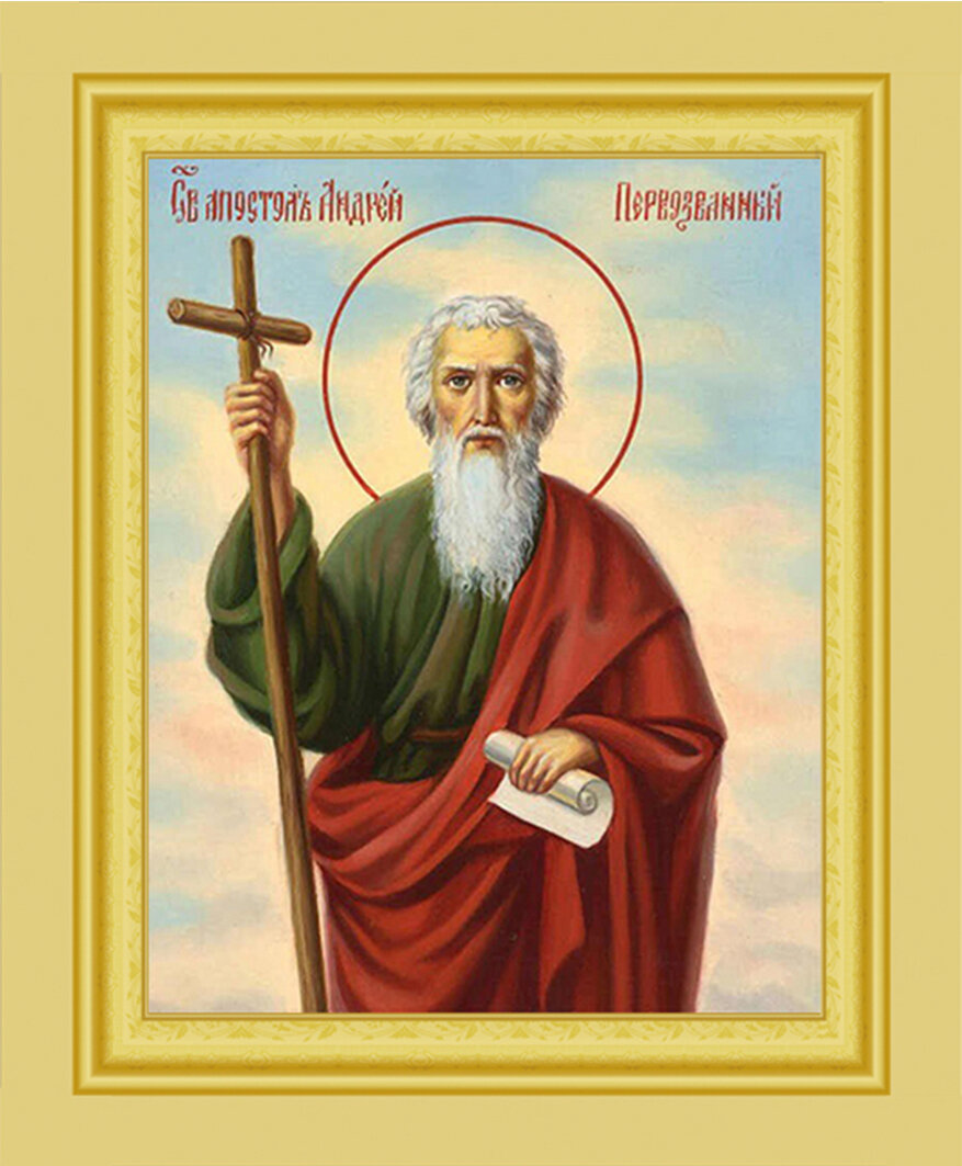 Алмазная мозаика на подрамнике, 20х30 см, "Икона Святой апостол Андрей Первозванный", сложность 5, цветов 16/ Komas
