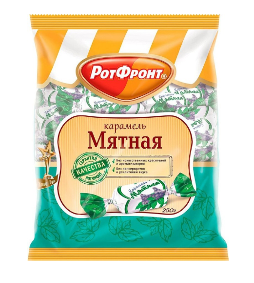 Карамель Рот Фронт, Мятная, 250 гр