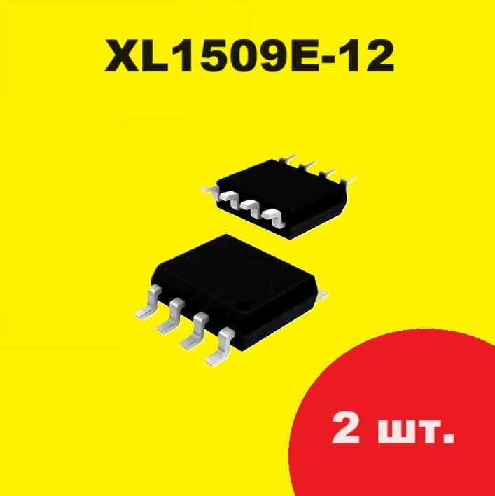 XL1509E-12 преобразователь (2 шт.) SOP-8 схема DC-DC 12В 3А 150кГц характеристики XL1509-12E1 цоколевка , SO8 микросхема ESOP-8 datasheet