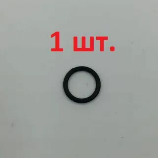 92473N8210 Кольцо уплотнительное трубки кондиционера Nissan оригинал - 1 шт.