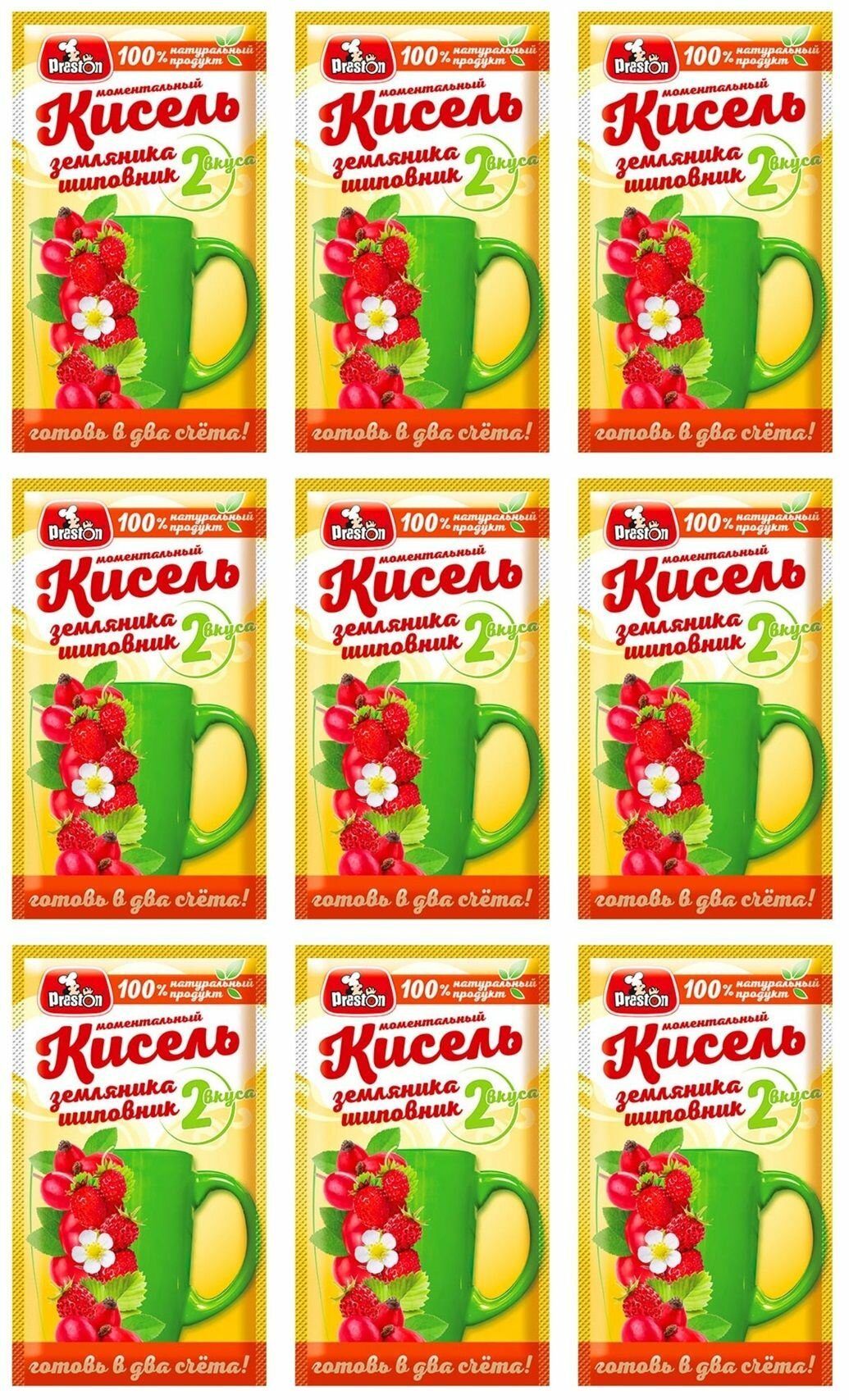 Preston Кисель натуральный С шиповником и ароматом земляники, быстрого приготовления, 30 г, 9 шт
