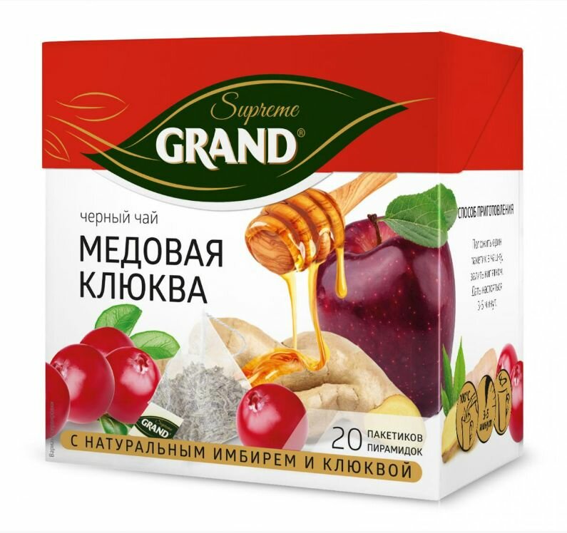 Grand Чай в пирамидках Медовая Клюква, 20 пак х 1,8 г