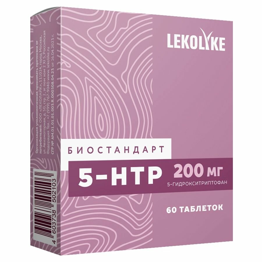 Lekolike Биостандарт 5-HTP таблетки 300мг N60