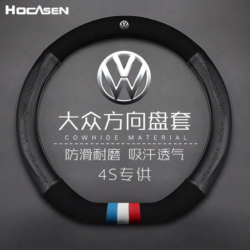 Руль HOCASEN, для Volkswagen, перфорированный, черный, с логотипом