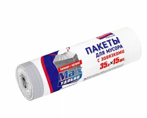 Avikomp Мешки для мусора Завязки VIP, Белые, 35 л, 15 шт, 1 уп