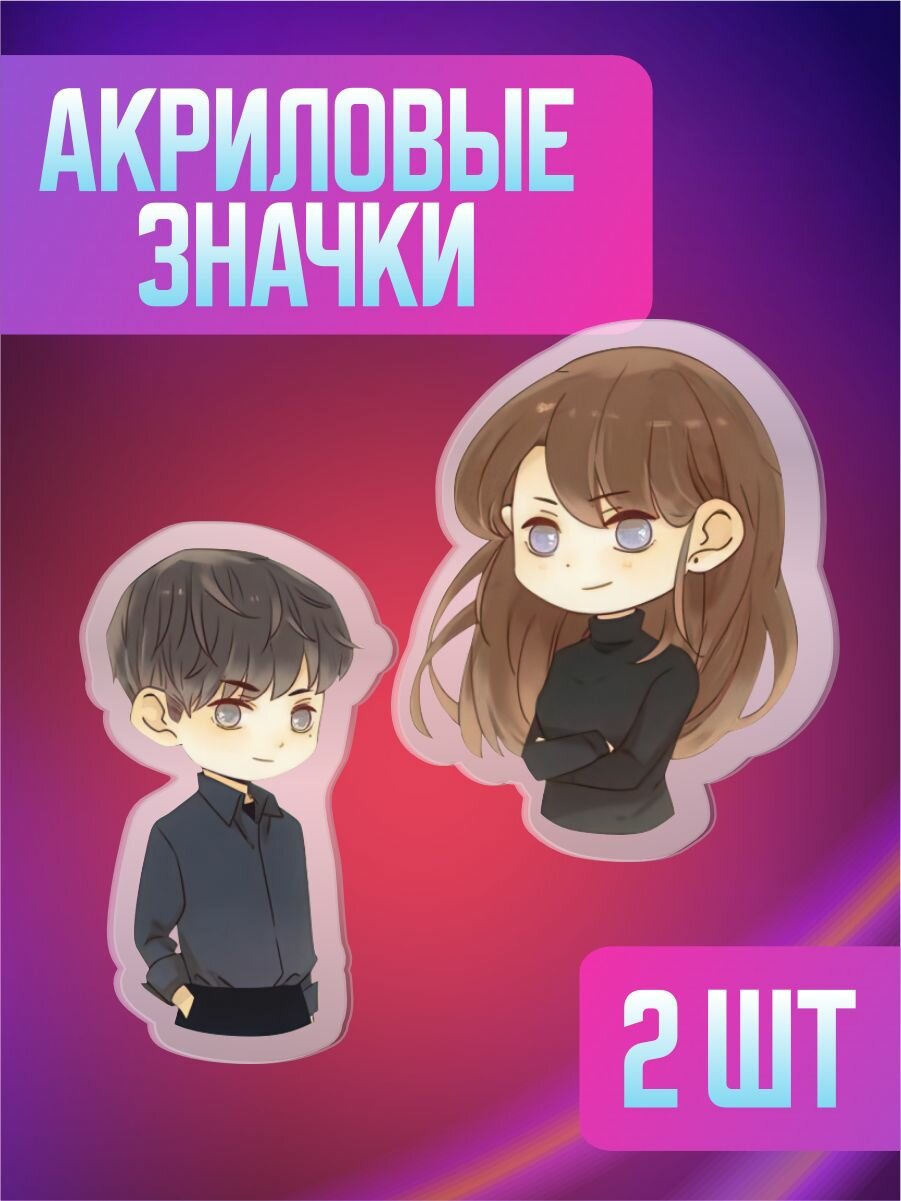 Набор значков