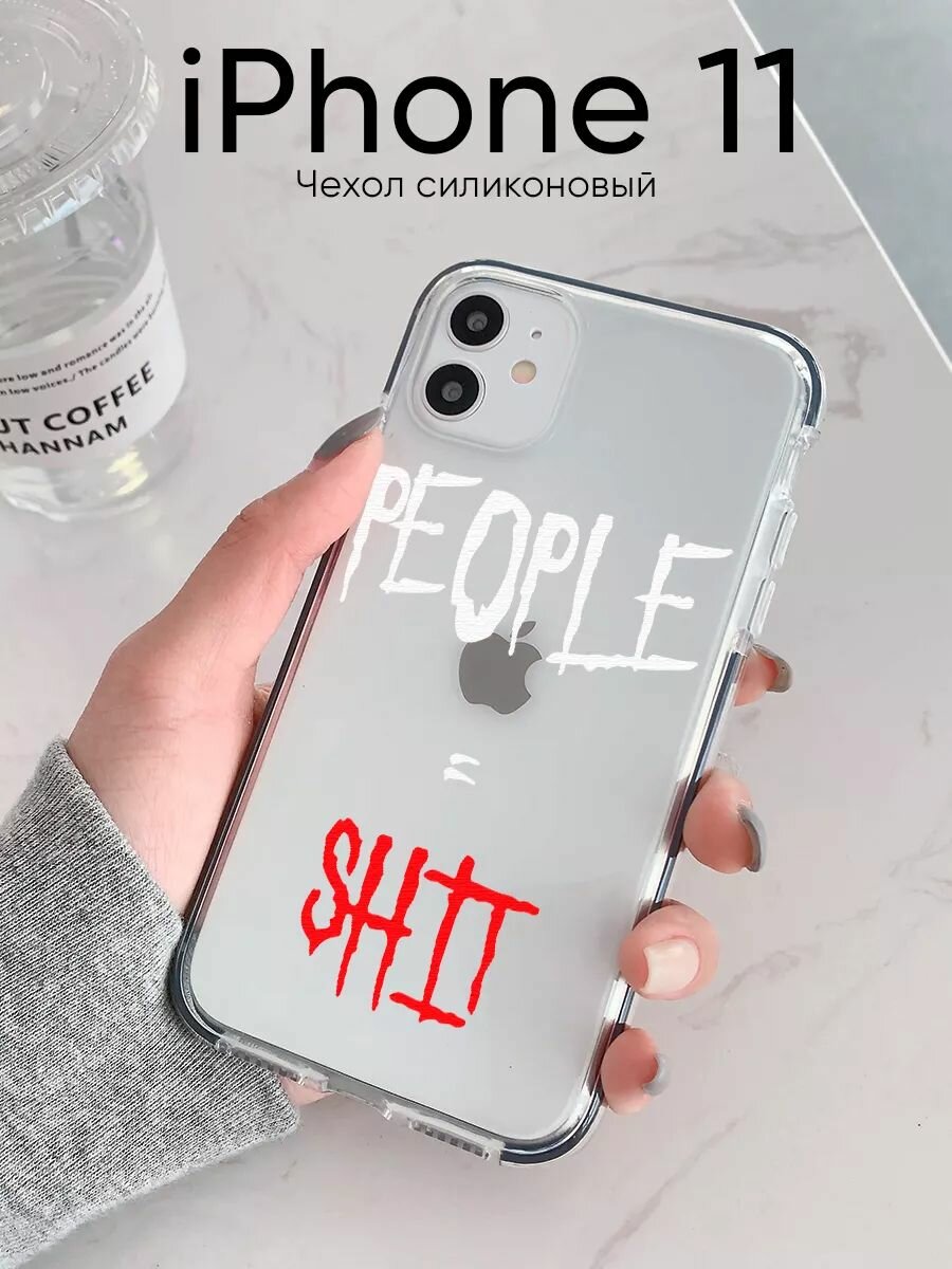 Силиконовый чехол, на iPhone 11, с принтом Slipknot