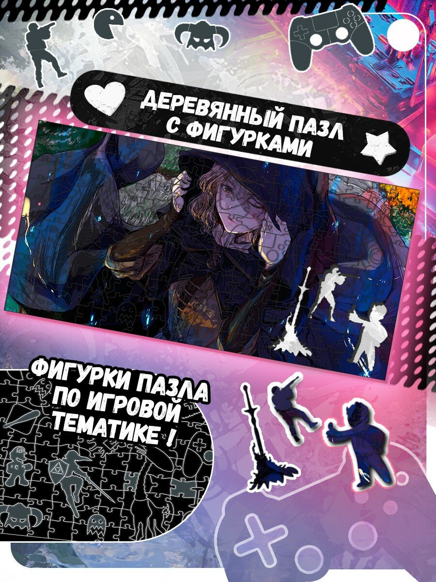 Пазл деревянный 46х23 см игра Elden ring (Элден ринг, Мелина, соулс, PC, PS, Xbox, Switch) - 3541