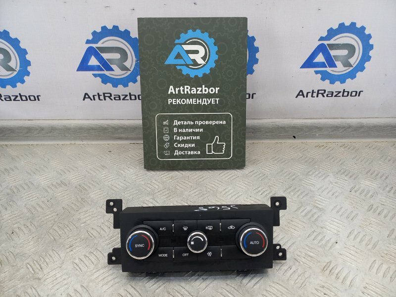 Б/У Блок управления печкой Chevrolet Captiva / Шевроле Каптива 2.2 L4. Дизель 2014