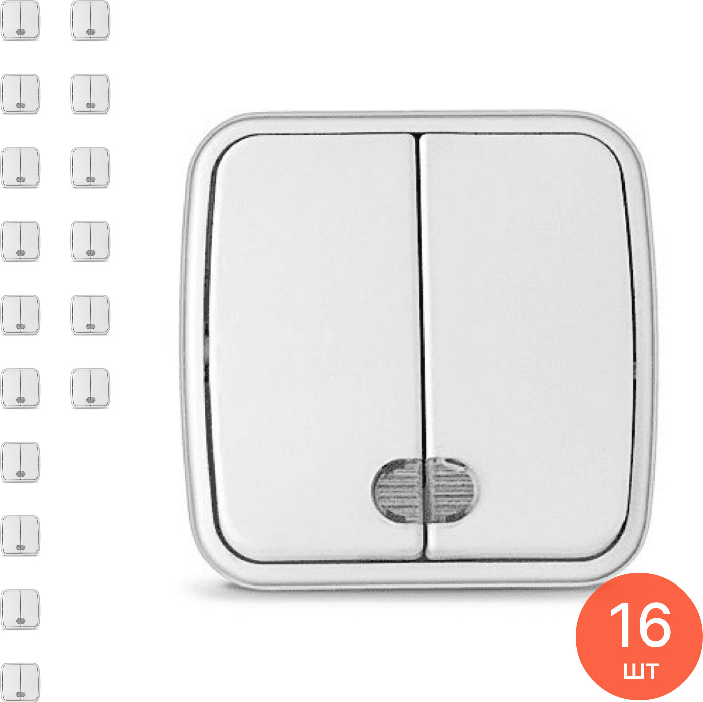 Выключатель Союз Электра, 10А IP20 220В открытой установки с подсветкой белый 57х57х40мм двухклавишный, 0030 / переключатель (комплект из 16 шт)