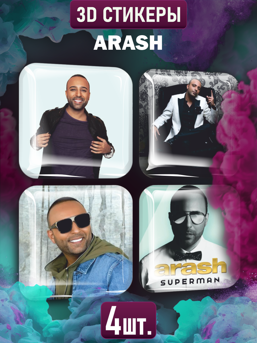 Наклейки на телефон 3D стикеры Певец Араш Лабаф