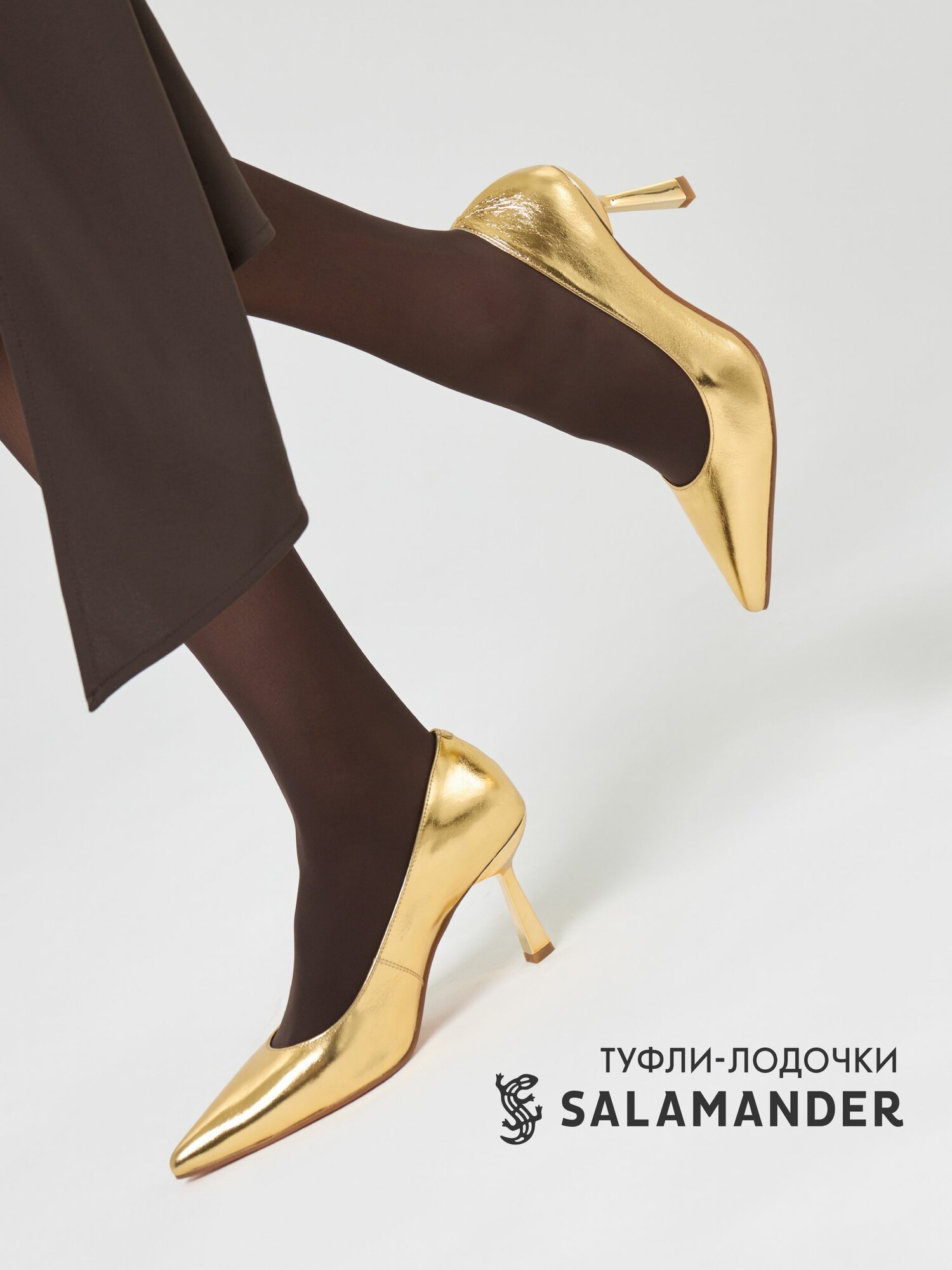 Туфли лодочки 