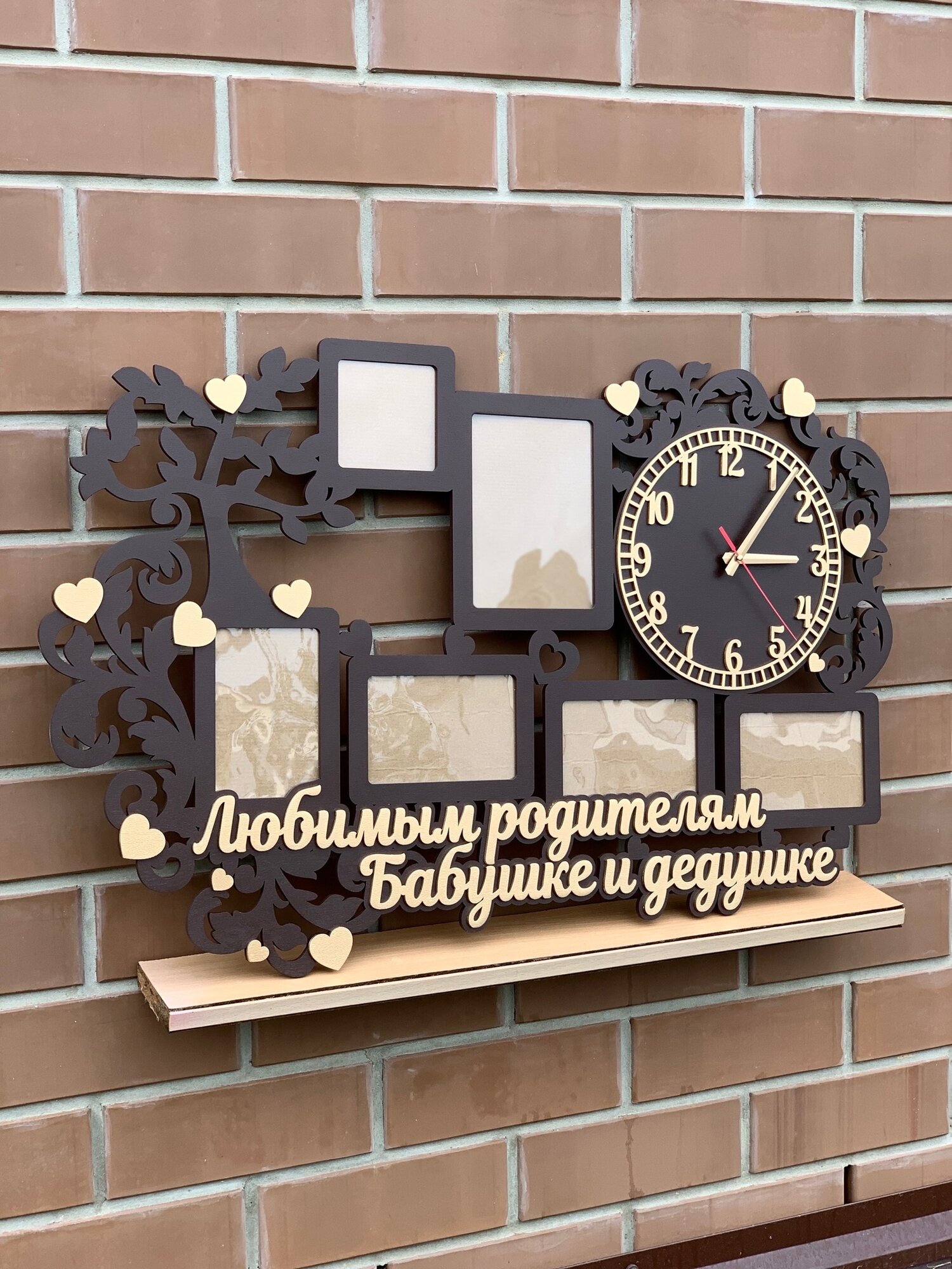 Фоторамка родителям бабушке и дедушке Золотой жук цвет шоколадный/золотой