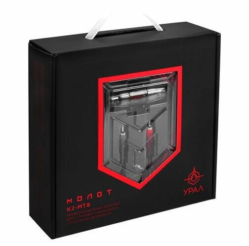 Установочный комплект Урал молот К2-МТ8, черный