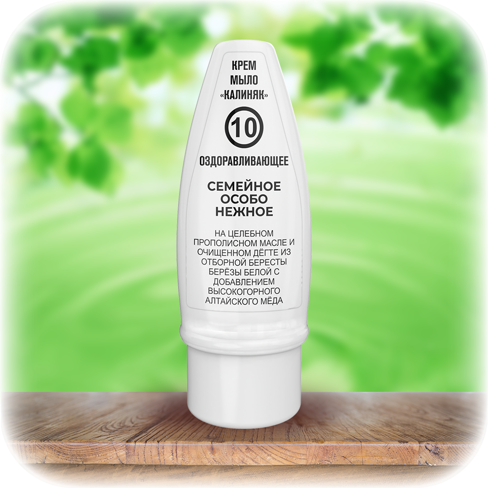 Крем-мыло №10, Семейное, особо нежное, 30 мл