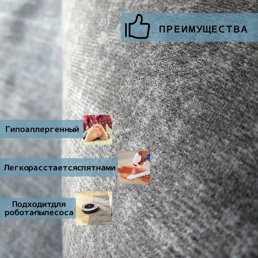 Ковер безворсовый — фото 1