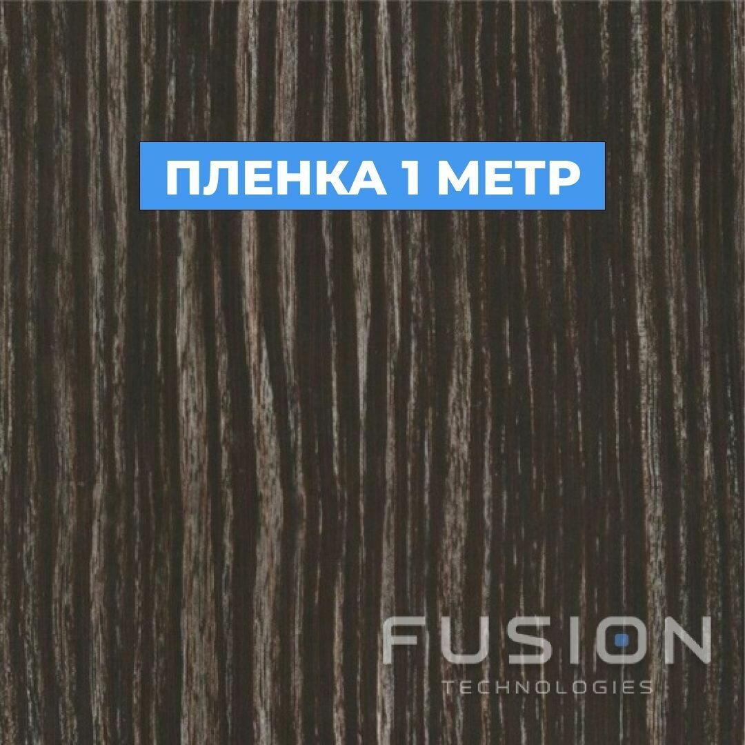 Пленка для аквапечати H3M0087B Дерево 1 погонный метр