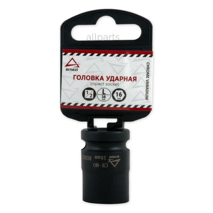 ARNEZI R0300216 Головка ударная 1/2" 6-гр. 16 мм Cr-Mo, на холдере ARNEZI R0300216