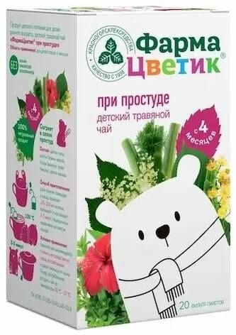 ФармаЦветик, чай детский травяной при простуде, пакетики 1. 5 г, 20 шт.