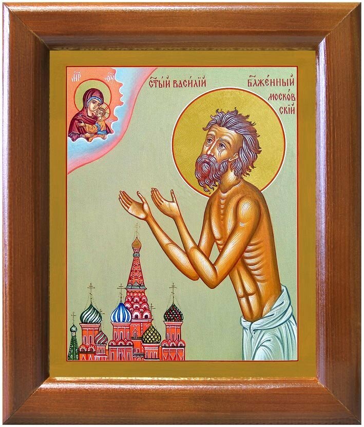 Блаженный Василий Московский, Христа ради юродивый, икона в деревянной рамке 12,5*14,5 см