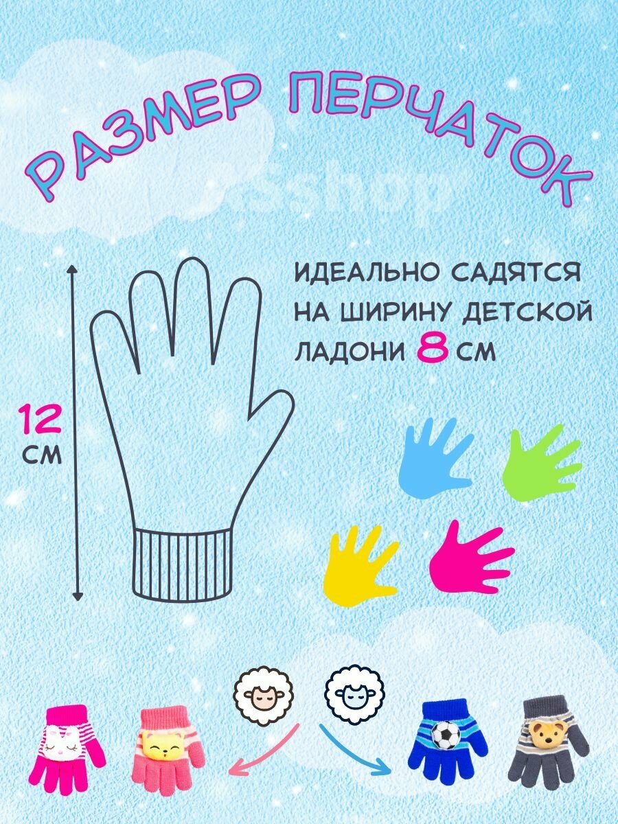 Перчатки, 1 пара — фото 1
