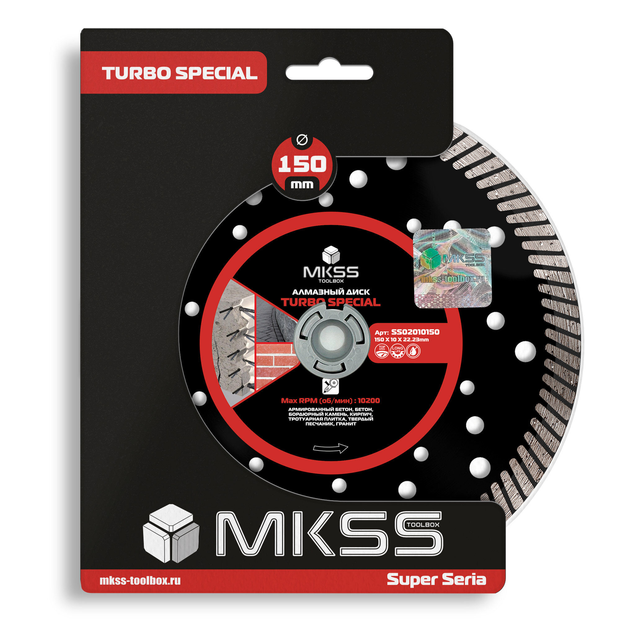 Диск алмазный MKSS, Turbo Special, 150x22,2 мм, турбо-рез, сухая резка