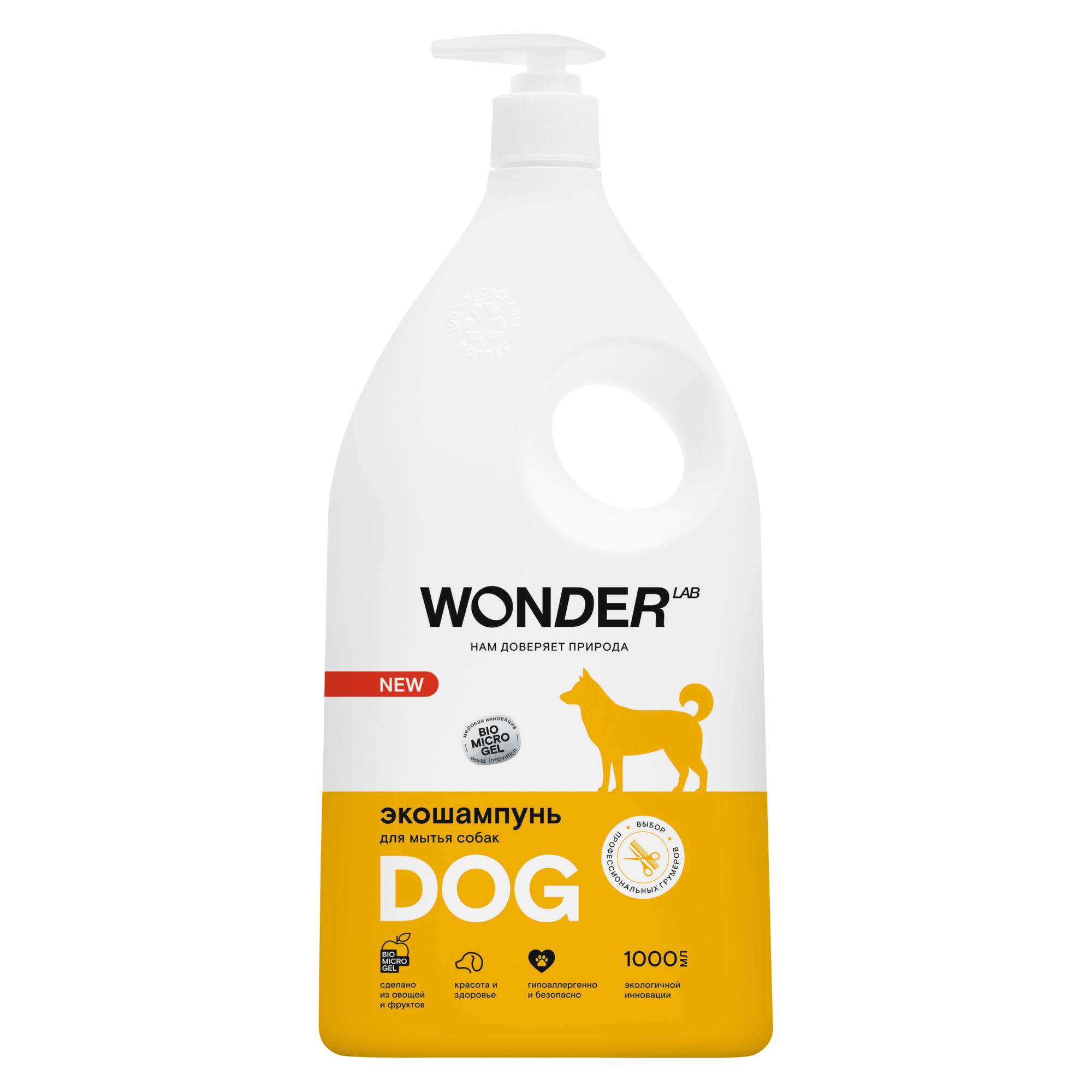 Экошампунь WONDER LAB для собак (1000 мл)