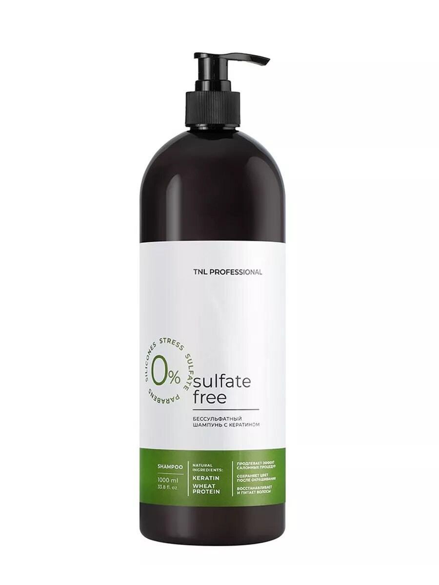 Бессульфатный шампунь Sulfate Free с кератином с дозатором, 1000 мл