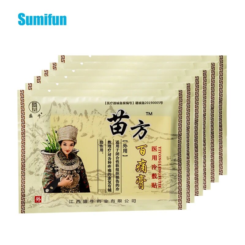 48 шт. = 6 упаковок, пластырь от ревматоидного артрита