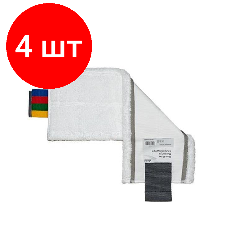 Комплект 4 штук, Насадка МОП д/флаундера Vileda МикроПур УльтраСпид Про 40 см 167281