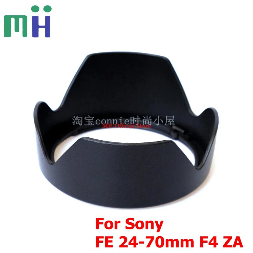 COPY FE 24-70 F4 ZA ALC-SH130 SH130 Передняя бленда объектива 67 мм Защитное кольцо для Sony 24-70 мм F/4 ZA Запасная часть