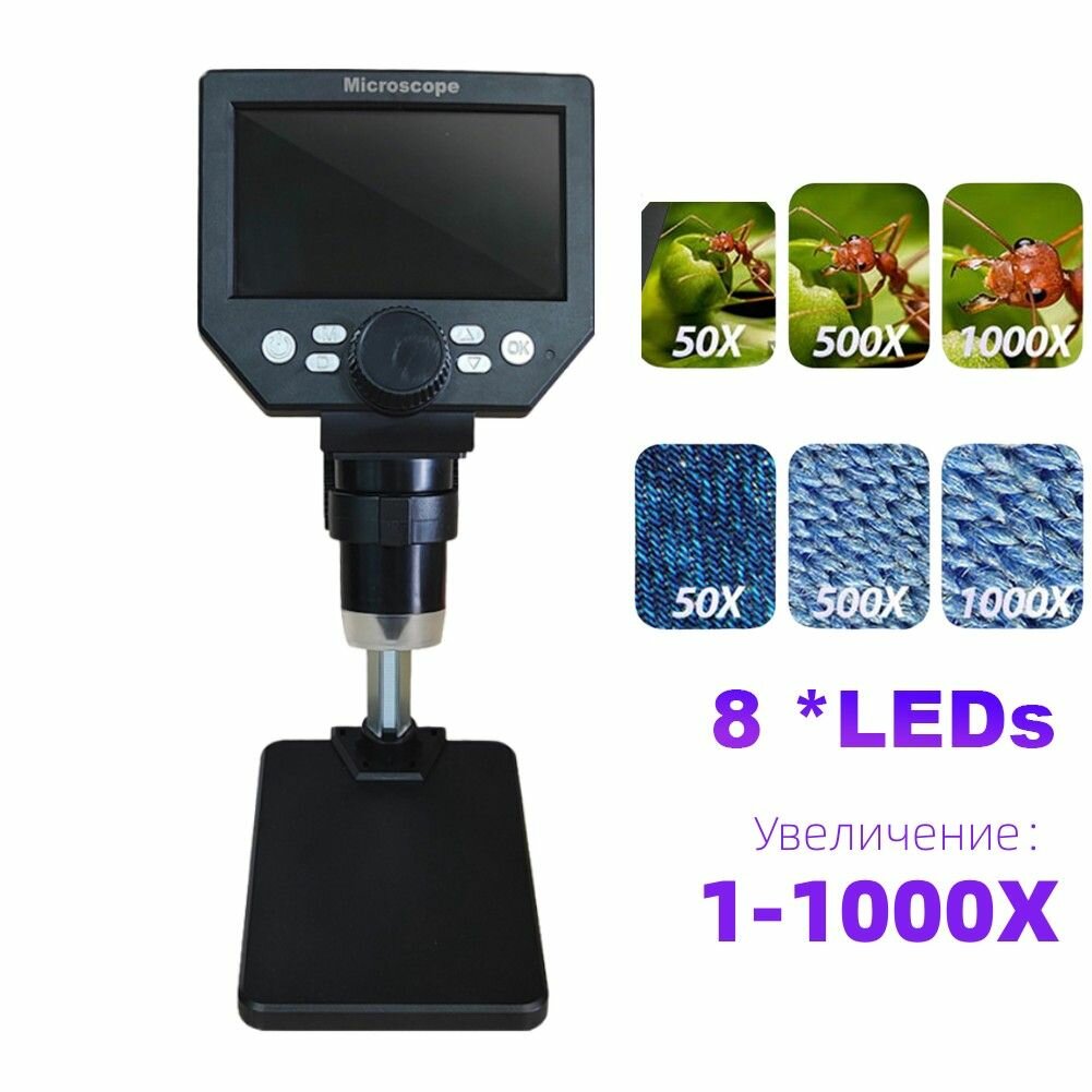 1000X цифровой микроскоп HD цифровая лупа 4,3-дюймовый Ж -дисплей для ремонта электроники