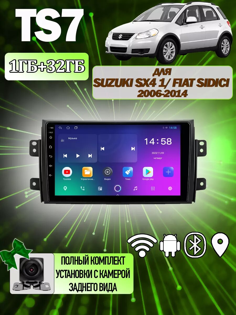 Магнитола TS7 Suzuki SX4 1 Fiat Sedici 2006-2014 1/32Gb