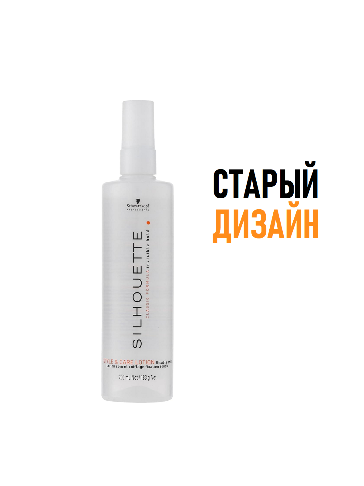 Schwarzkopf Professional Schwarzkopf Silhouette Style & Care Lotion Flexible Hold - Безупречный спрей объем и уход мягкой фиксации 200 мл