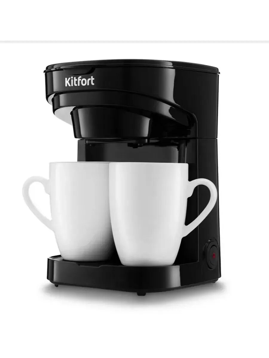 Кофеварка капельная электрическая Kitfort KT-764 450Вт