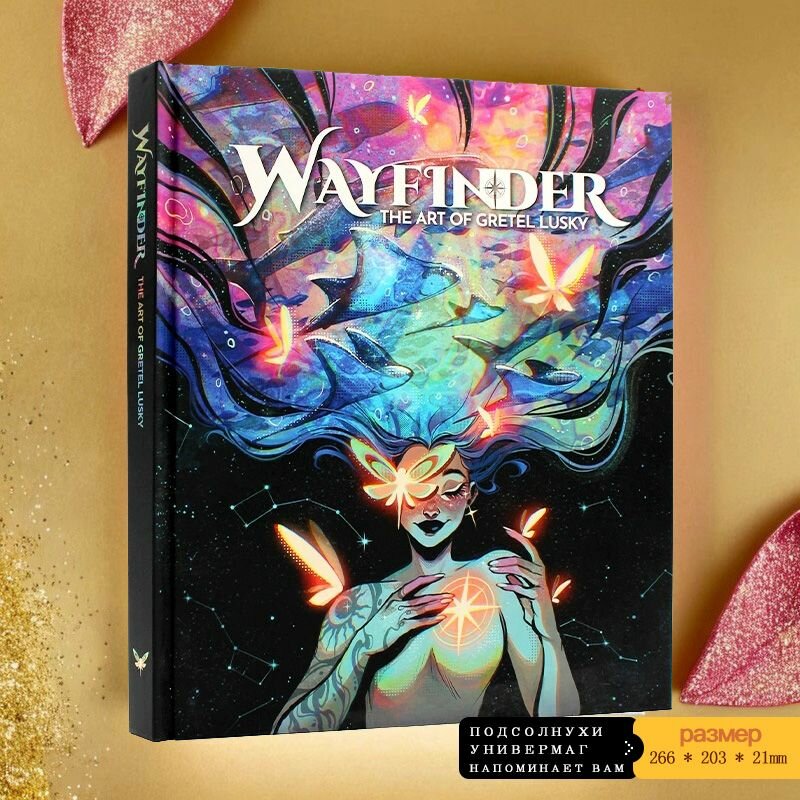 Печатная книга