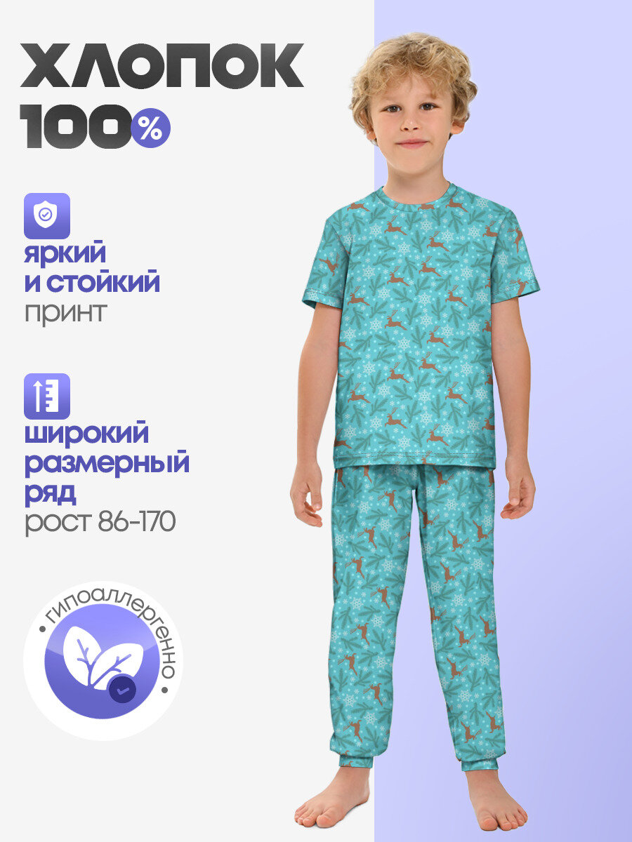 Пижама Новый год