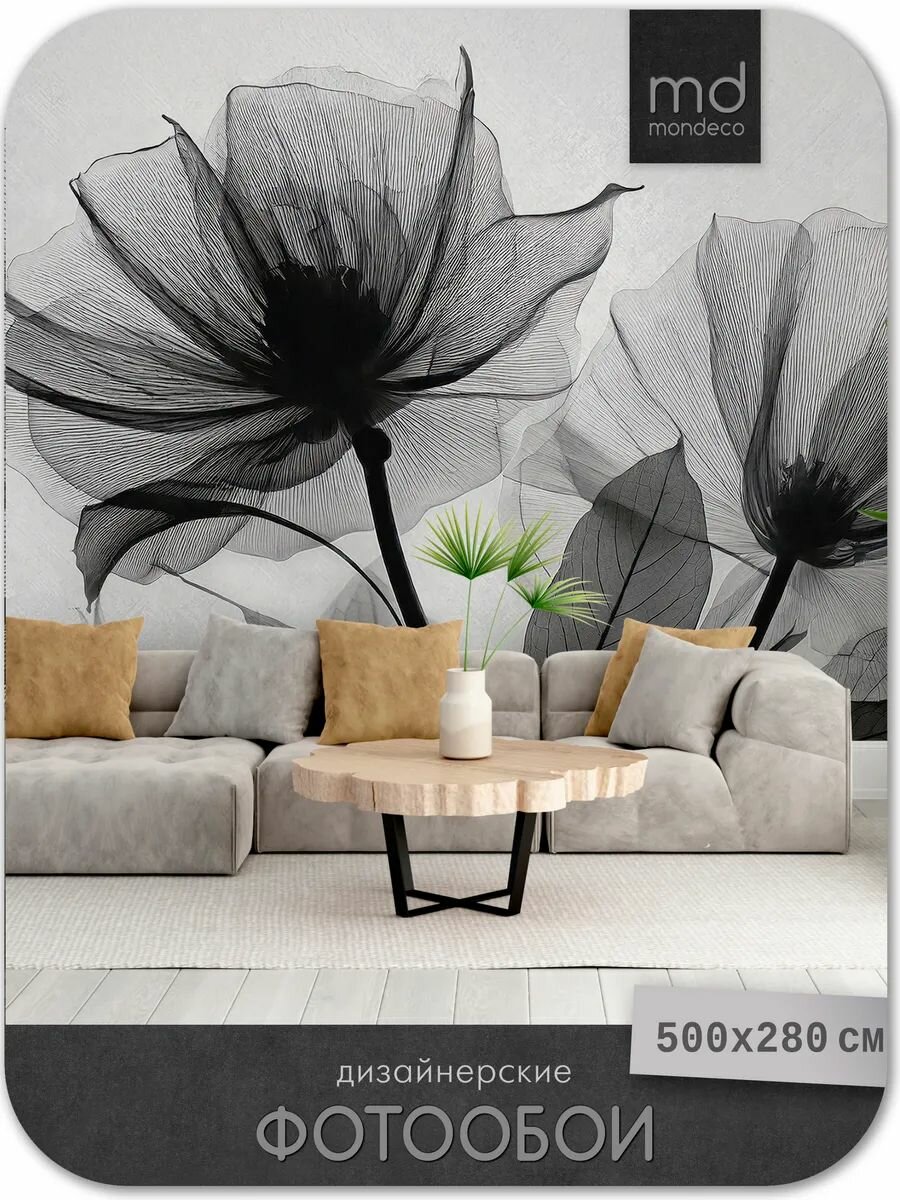 Фотообои Flowers 500х280 см флизелиновые на стену Mondeco