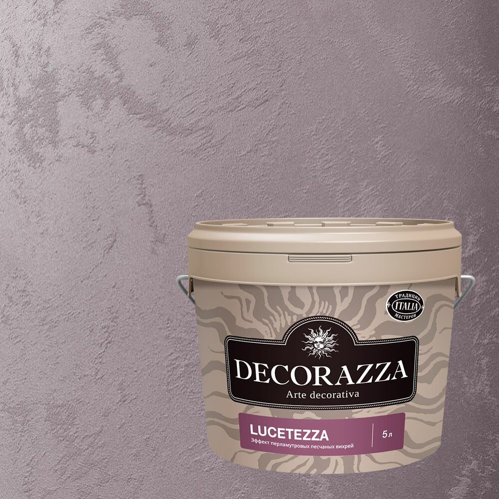 Декоративная краска с эффектом перламутровых песчаных вихрей Decorazza Lucetezza (5л) LC 17-20