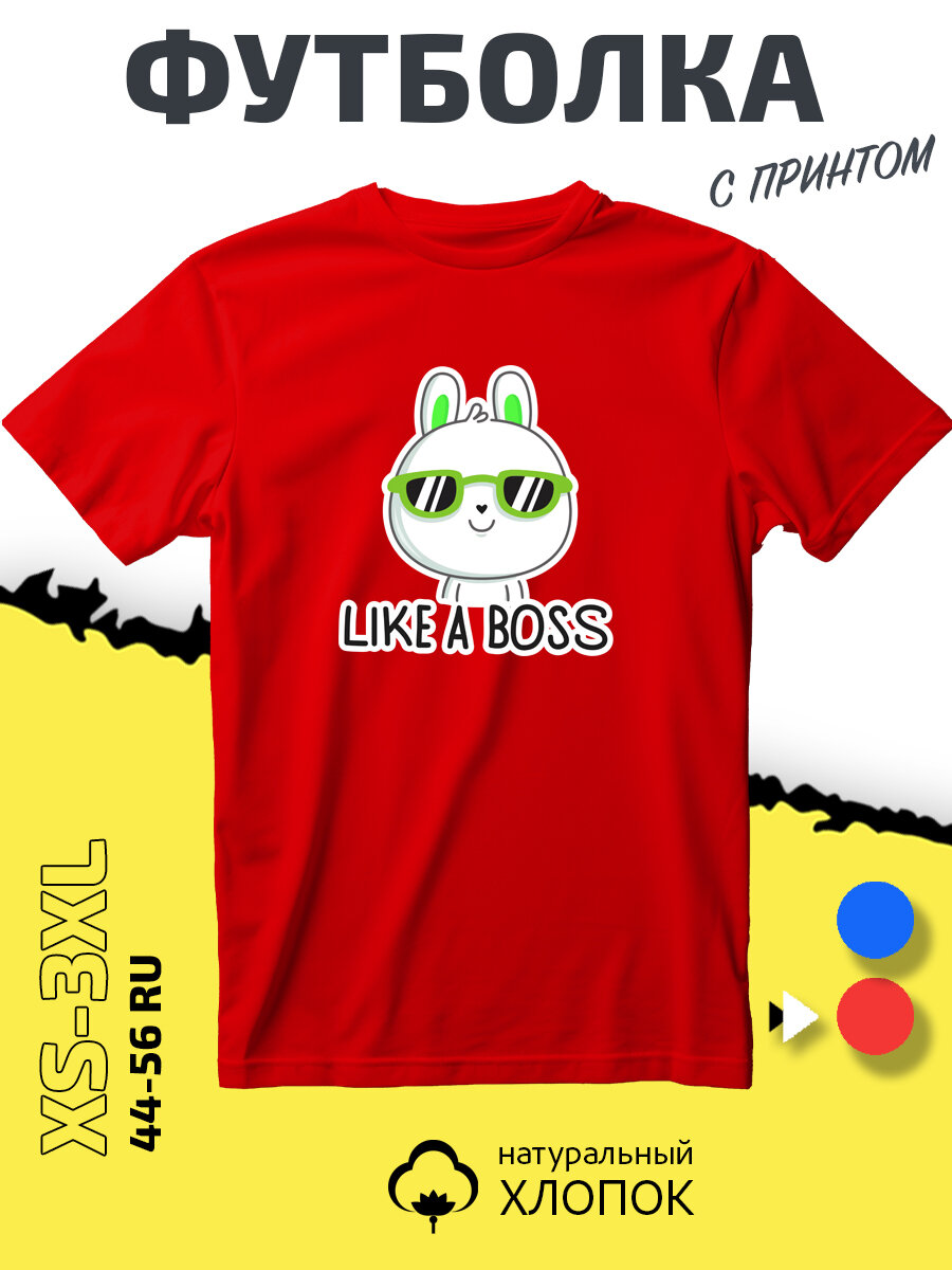 Футболка с принтом кролик like a boss