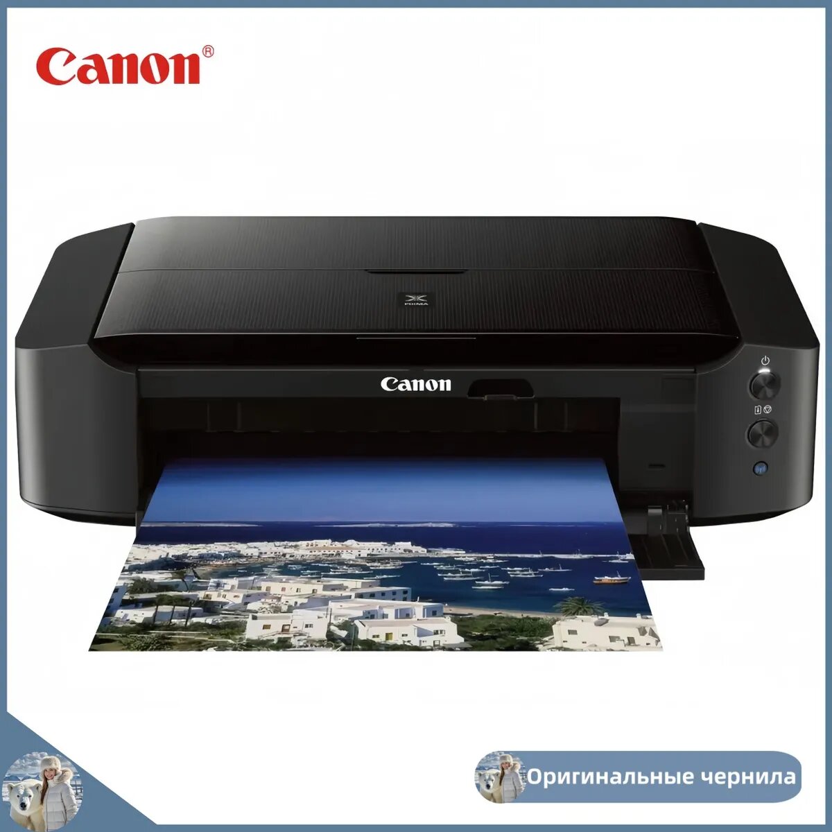 Canon Принтер струйный PIXMA iP8780, A3, цветн, USB, Wi-Fi, черный