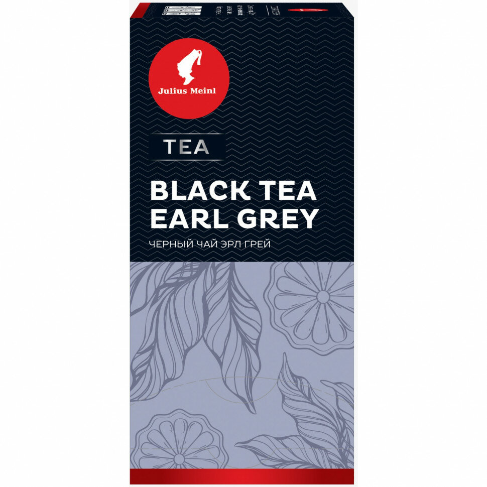Чайный напиток Julius Meinl "Эрл Грей", черный, ароматизированный, в коробке, 50г