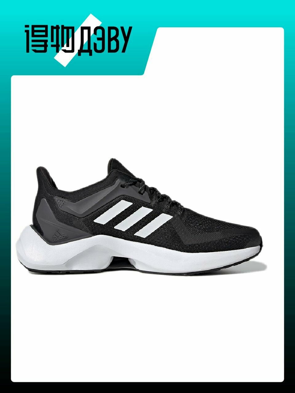 Кроссовки adidas, размер EU 37 стопа (23CM), black — фото 1