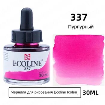 Talens Спиртовые чернила для рисования 1 шт, 30 мл./ 30 г.