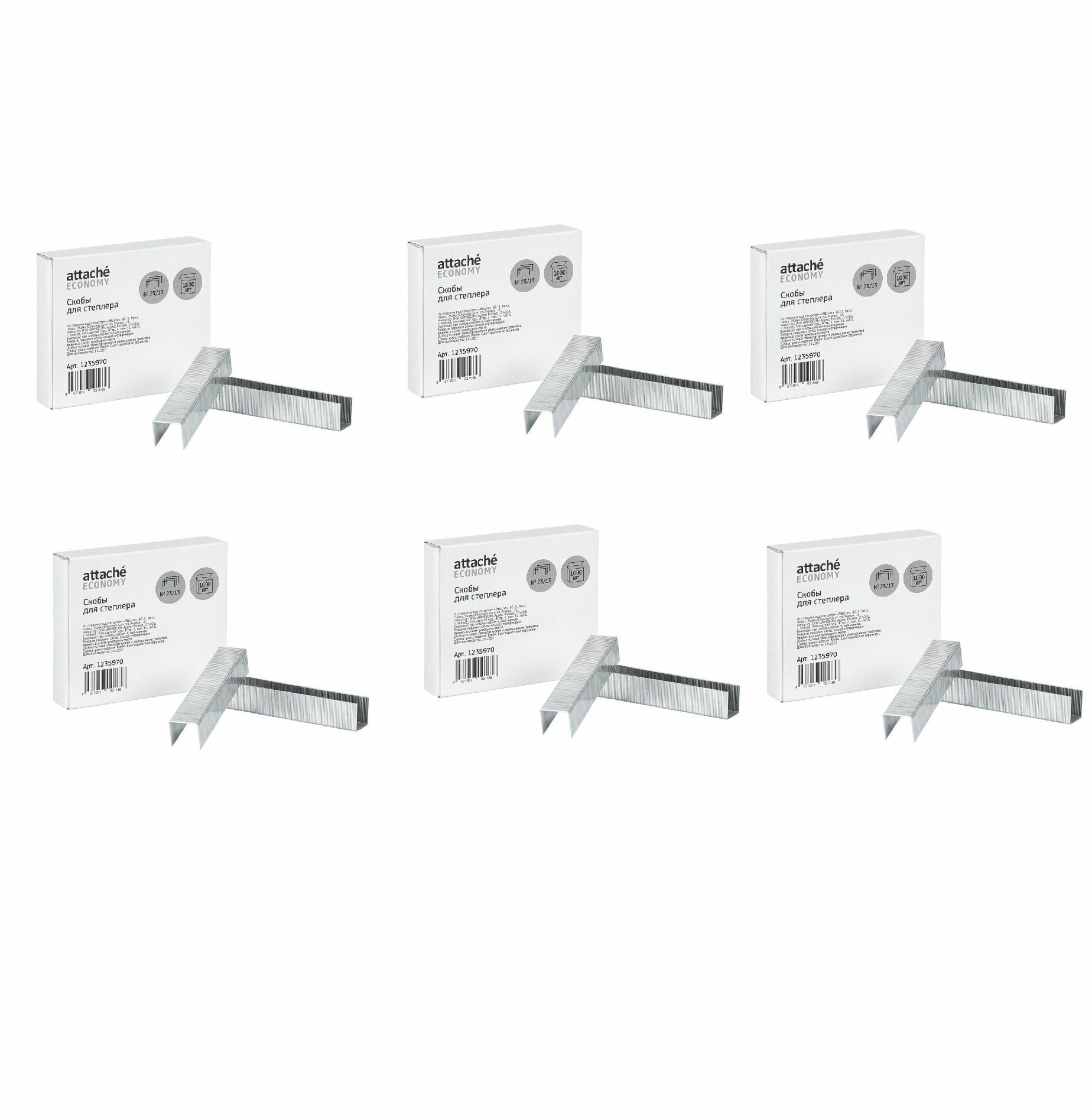 Attache Economy Скобы для степлера №23/13 оцинкованные, 1000шт, 6 уп